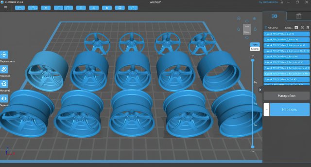Work T5R 2P Wheel printable 3D Print Model in Automotive 3DExport