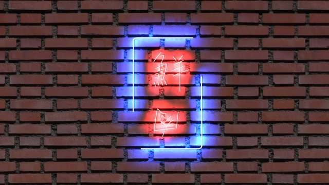Neon sign collection 2 3D Model in Wall lights 3DExport
