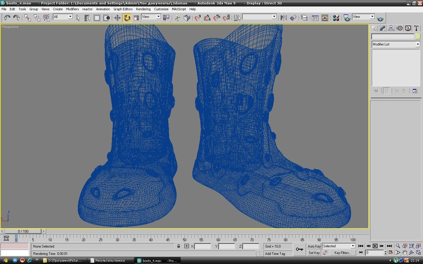 boots4 CAD in Armor 3DExport