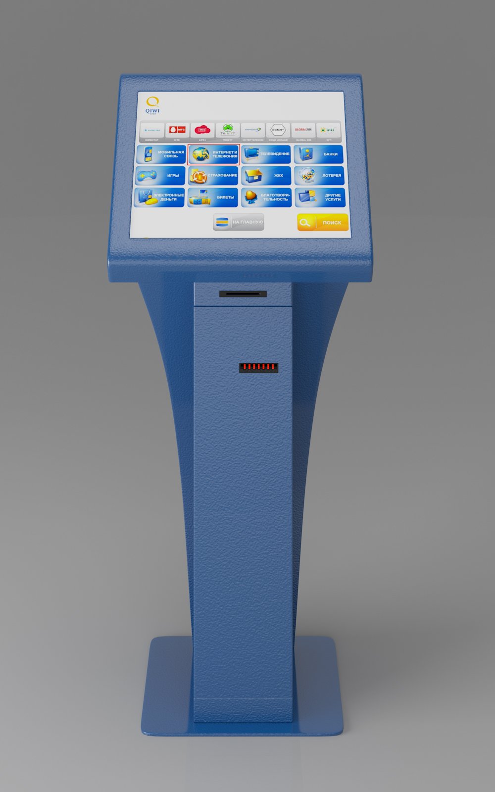 terminal 3D Models in Other 3DExport