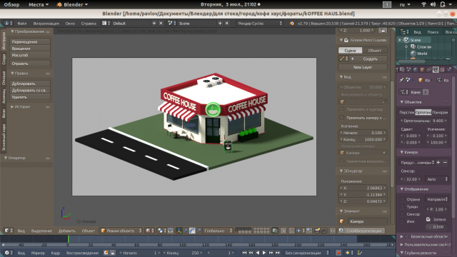 koffee haus low poly 3D Model in Restaurant 3DExport