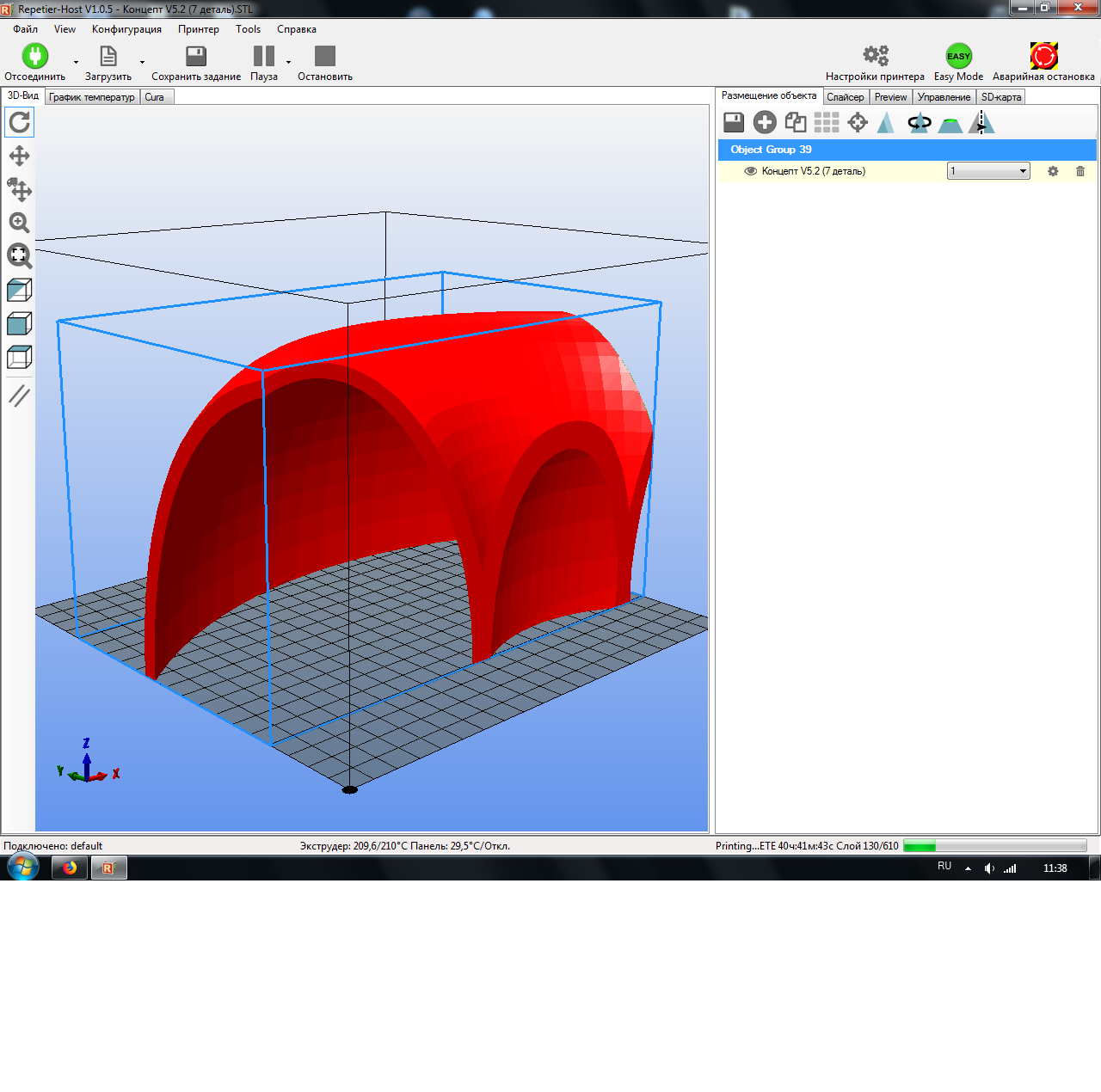 bw nautilus 3D Print Models in Audio 3DExport