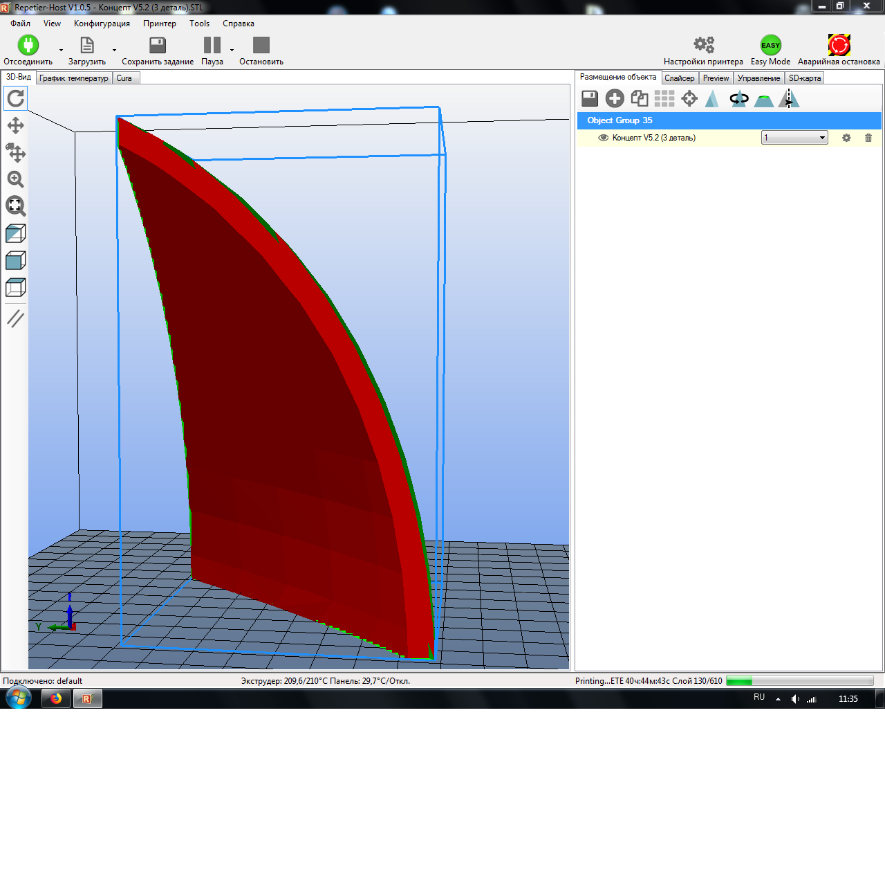 bw nautilus 3D Print Models in Audio 3DExport