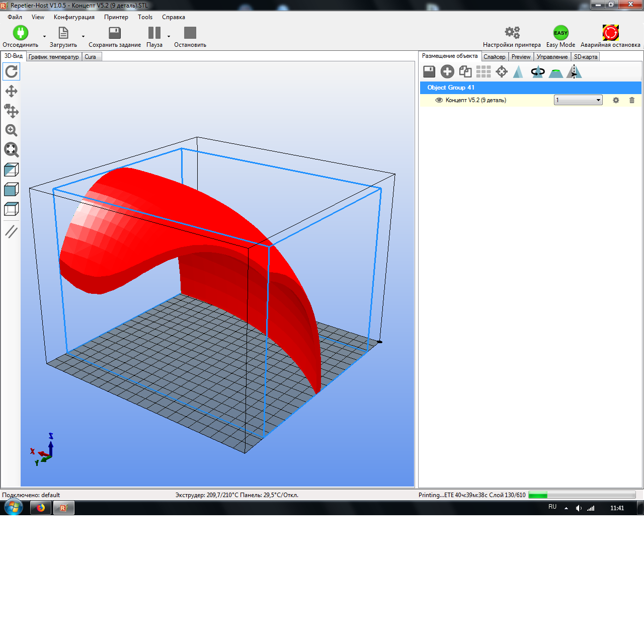 bw nautilus 3D Print Models in Audio 3DExport