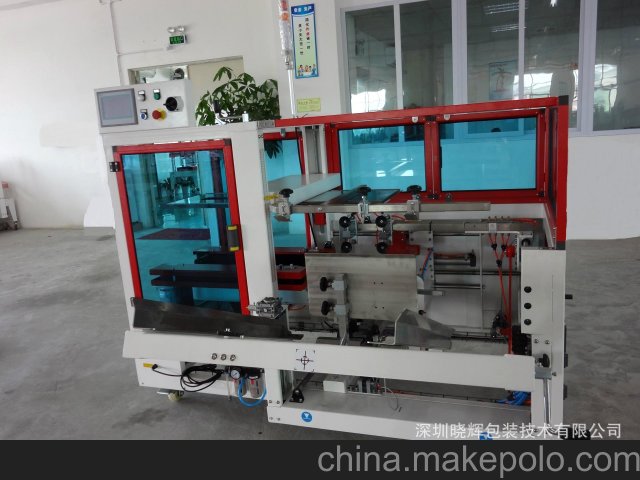 BOX OPENING MACHINE 3D Model in Machines 3DExport