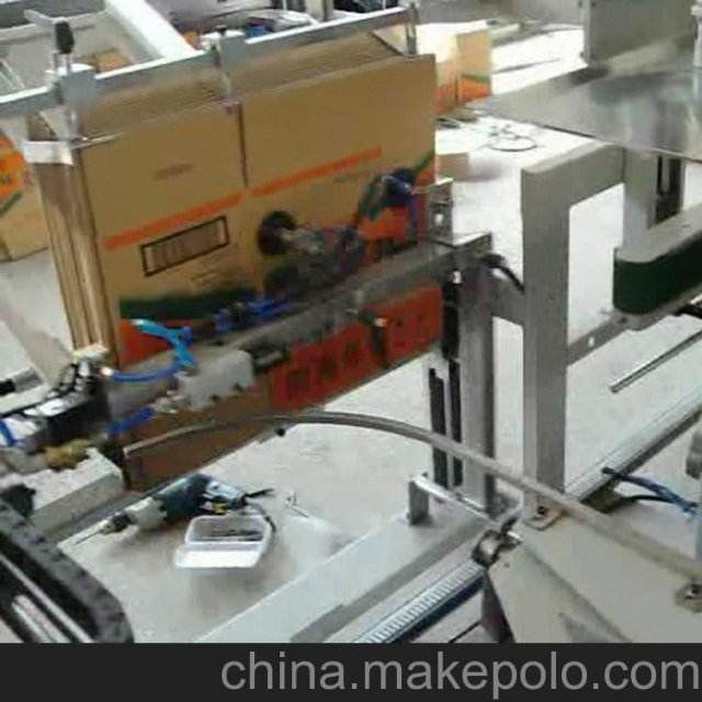BOX OPENING MACHINE 3D Model in Machines 3DExport