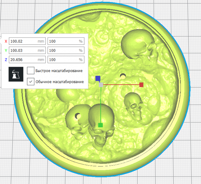 stand with skull of terminator for figure in 150 mm scale 3D Print ...
