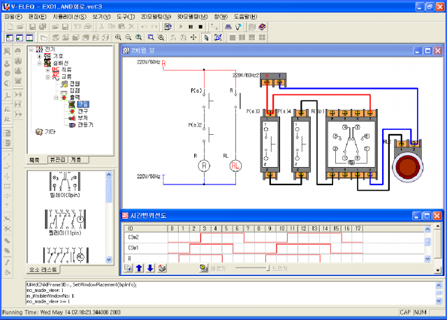 v-eleq electrical control simulation software 3D Model in Tools 3DExport