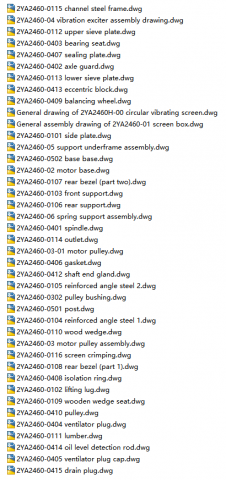 24006000 double-layer vibrating screen full set of CAD drawing 3D ...