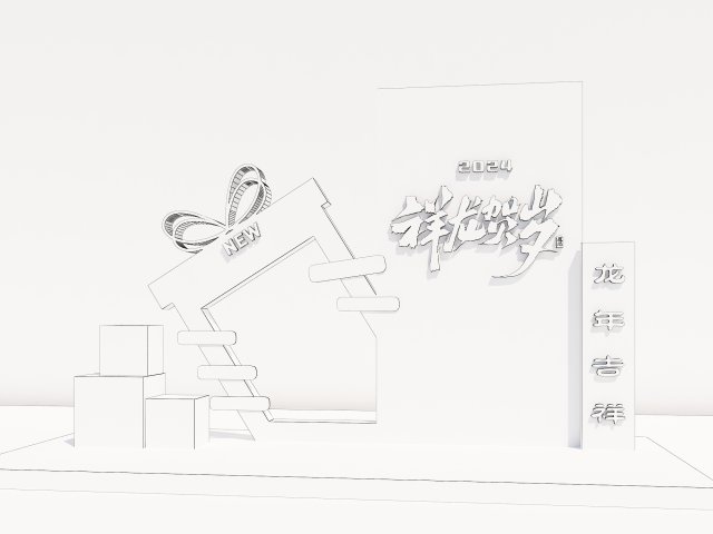 New Year Show Dragon Year Show Card Punching Frame China-Chic Layout DP ...