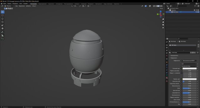 Mini Nuke 3D Model in Other 3DExport