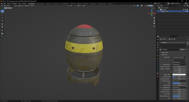 Mini Nuke 3D Model in Other 3DExport