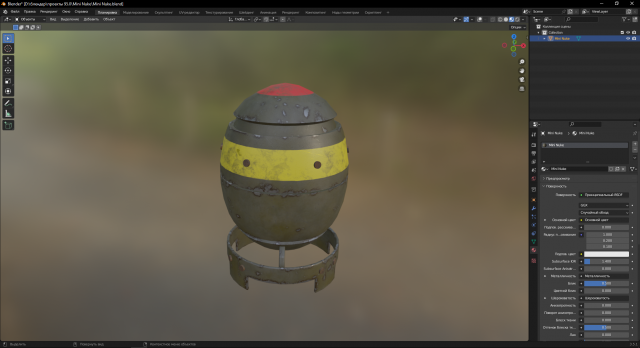 Mini Nuke 3D Model in Other 3DExport