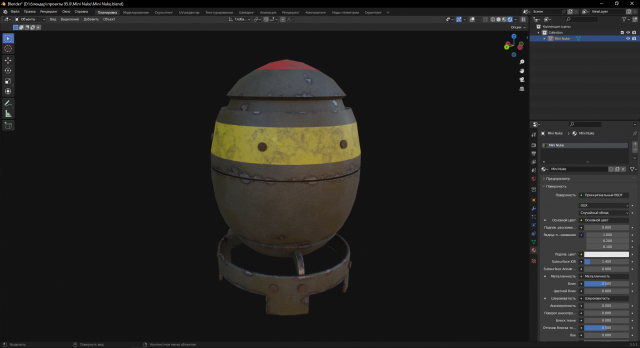 Mini Nuke 3D Model in Other 3DExport