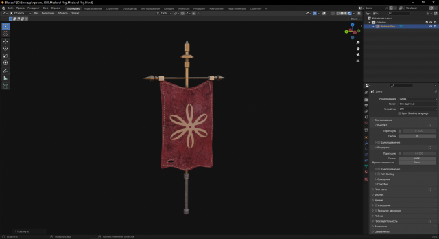 Medieval Flag 3D Model in Other 3DExport