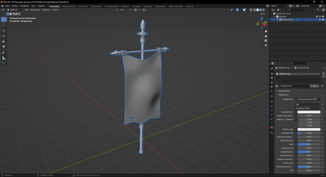 Medieval Flag 3D Model in Other 3DExport