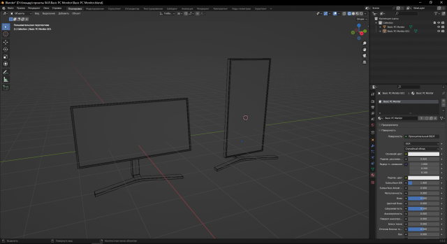 Basic PC Monitor 3D Model in Other 3DExport
