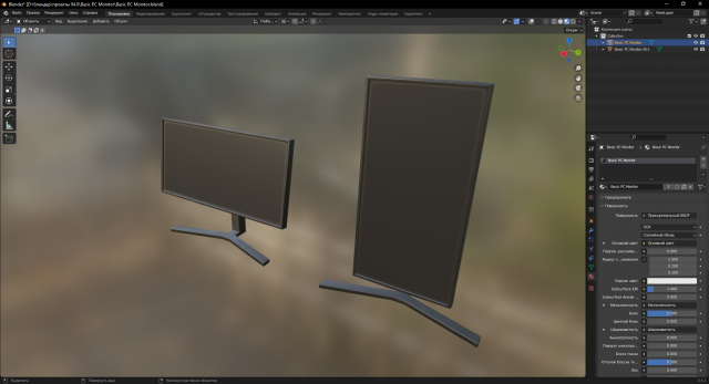 Basic PC Monitor 3D Model in Other 3DExport