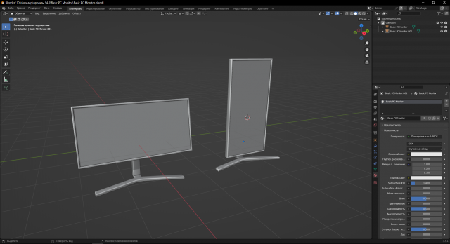 Basic PC Monitor 3D Model in Other 3DExport