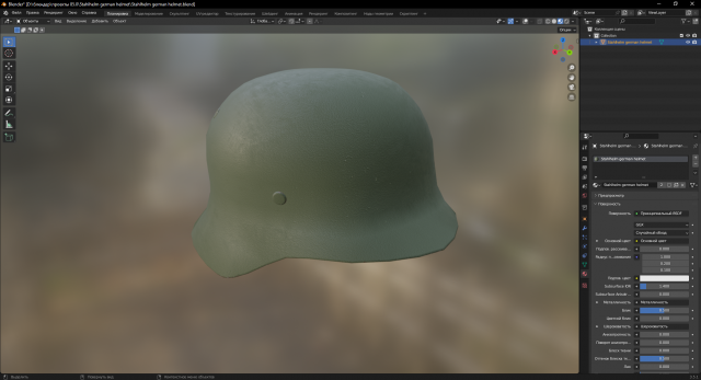 Stahlhelm german helmet 3D Model in Other 3DExport