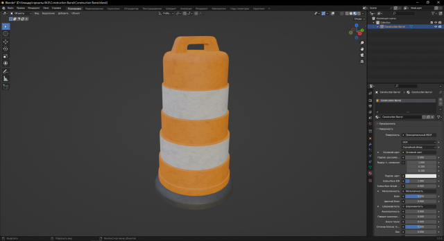 Construction Barrel 3D Model in Other 3DExport