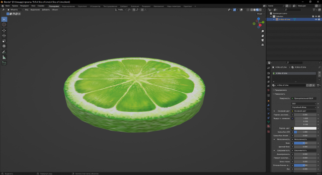 A Slice of Lime 3D Model in Other 3DExport