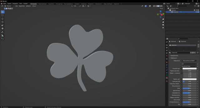 Shamrock 3D Model in Other 3DExport