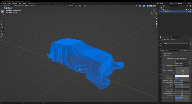 Tarp 3D Model in Other 3DExport