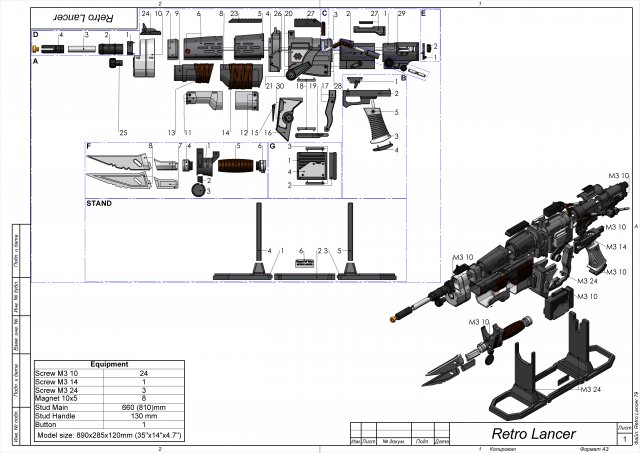 Retro Lancer - Gears of War - Printable - STL files 3D Print Model in ...