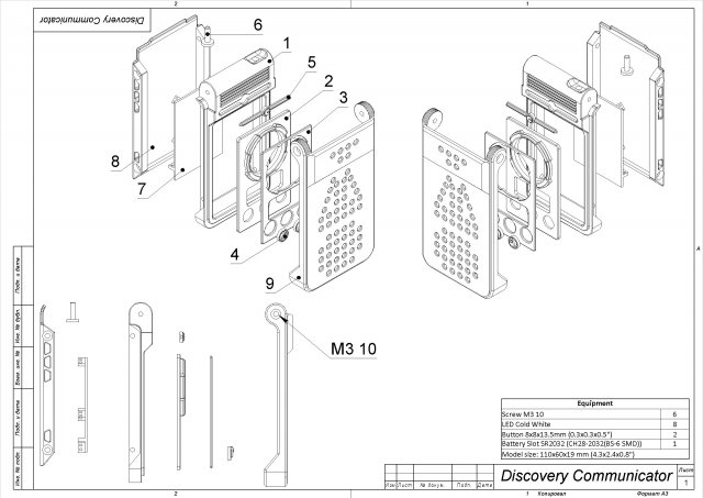 Star Trek Discovery Tricoder And Communicator - Star Trek - Printable ...