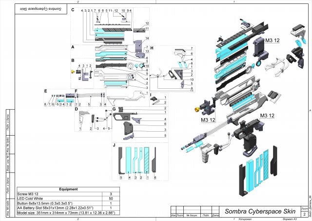 Sombra Cannon Cyberspace Skin - Overwatch - Printable - STL OBJ CAD ...