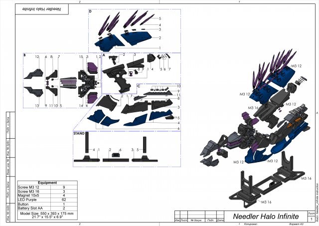 Needler - Halo Infinite - Printable - STL OBJ CAD bundle - Commercial ...