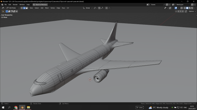 Simple plane 3D Model in Commercial 3DExport