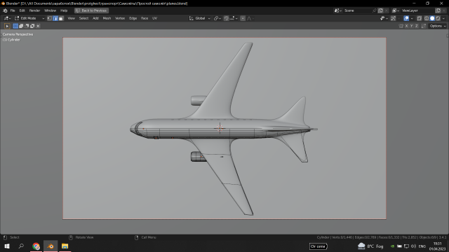 Simple plane 3D Model in Commercial 3DExport