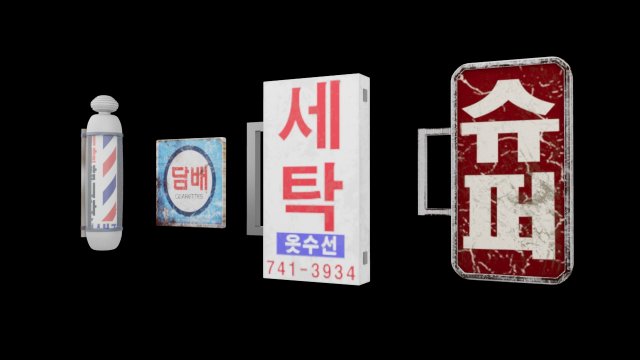 Old Korea Building Signs 3D Model in Cityscapes 3DExport