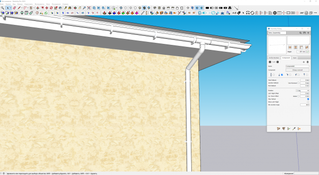 Gutter for Profile Builder 3D Model in Buildings 3DExport